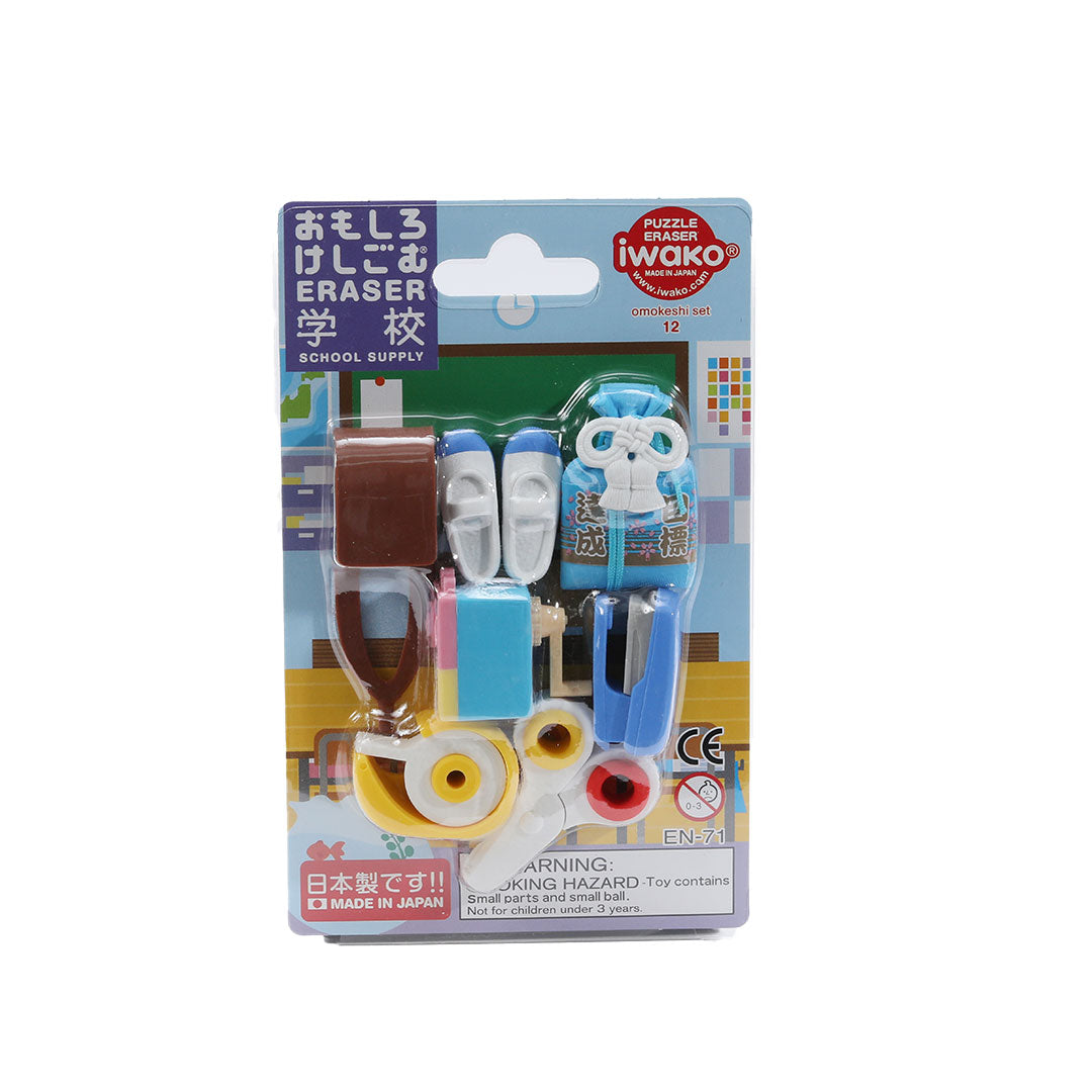 Iwako Puzzle Eraser Set School Supply No.1