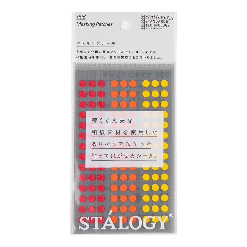 Stalogy Masking Dots Shuffle Fine Red-Orange-Yellow