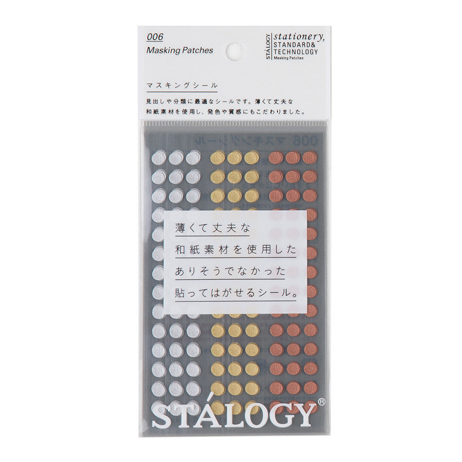Stalogy Masking Dots Shuffle Prize Silver-Gold-Bronze